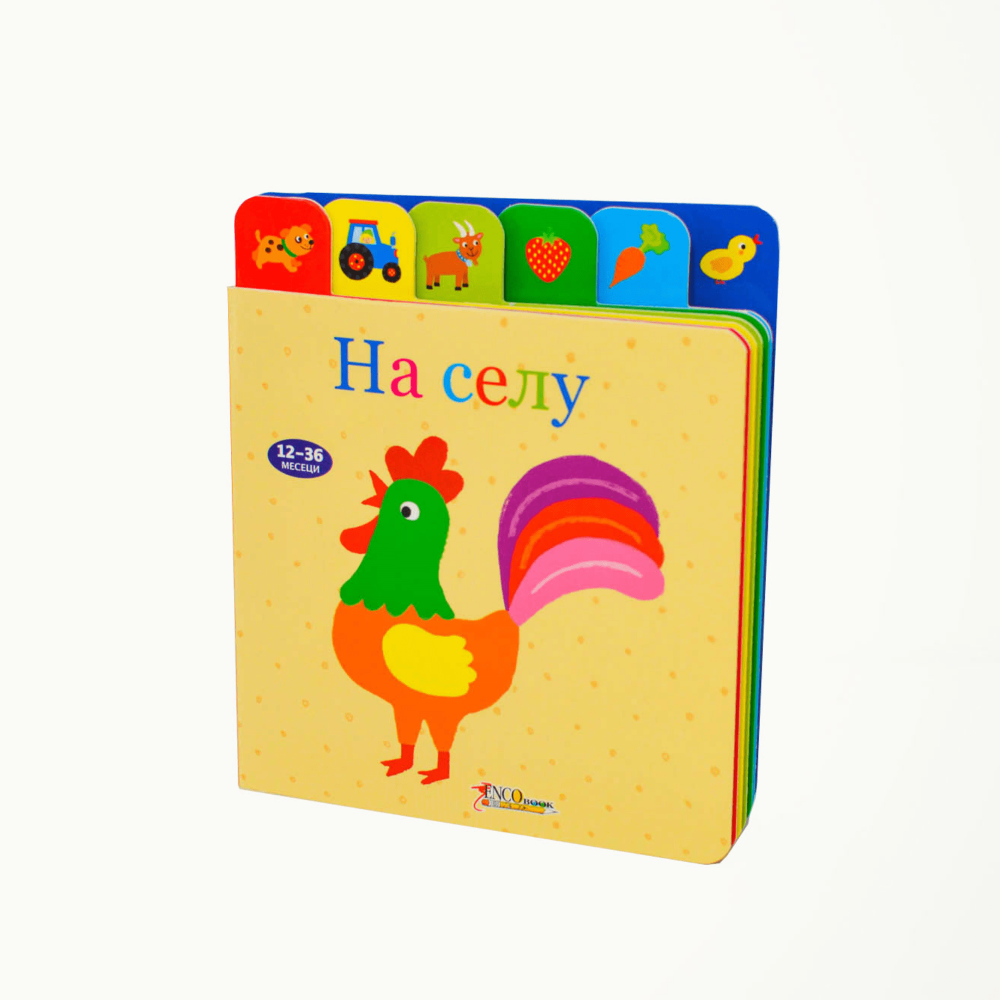 NA SELU - Edicija Malo pače - Leo commerce